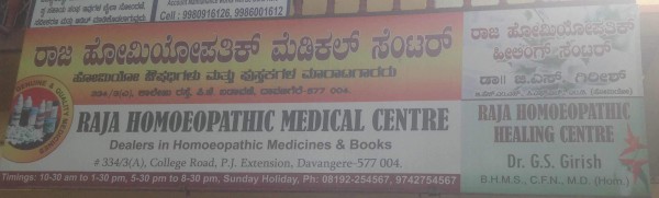 Hospitals - Davanagere Smart City Limited