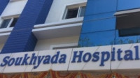 Hospitals - Davanagere Smart City Limited
