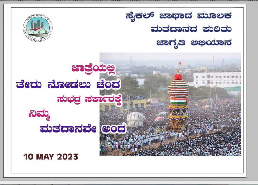 Awareness campaign on voting through cycle jatha - Davanagere Smart ...